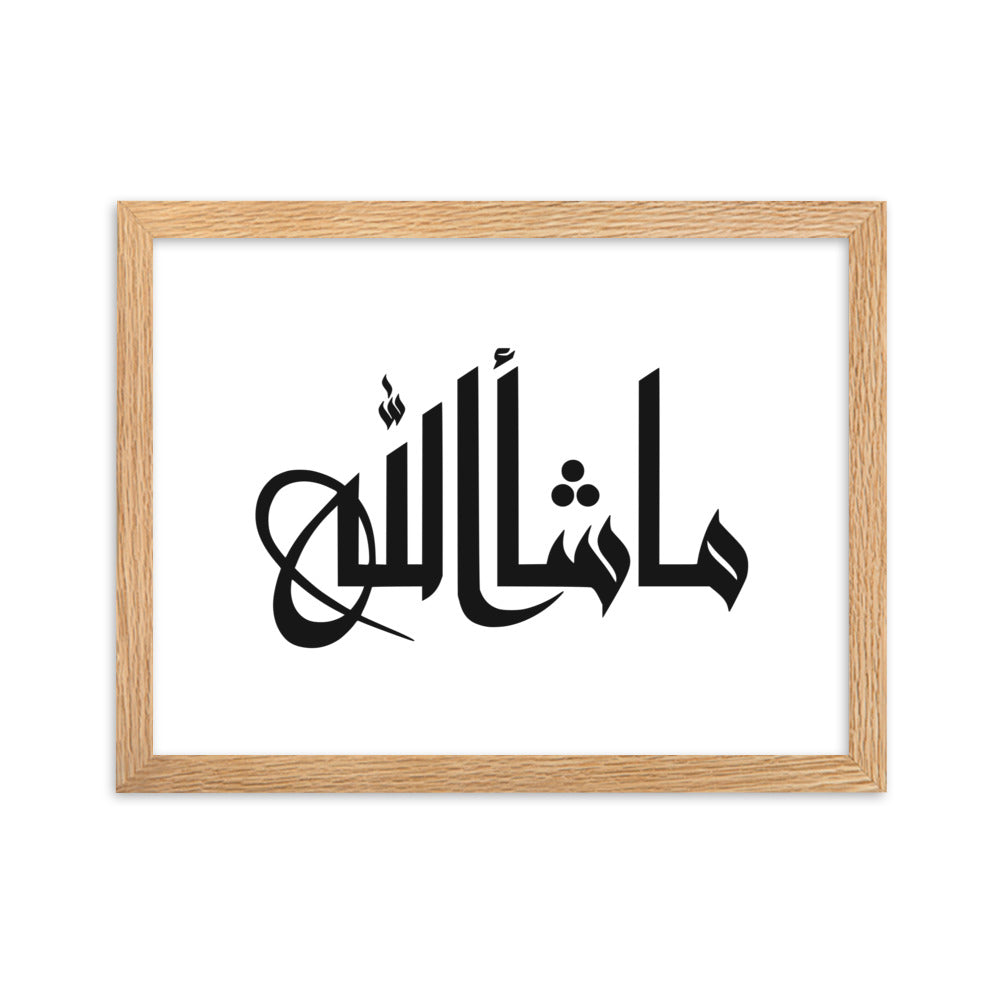Mashallah - Framed Matte Paper Poster – Haydar Maula
