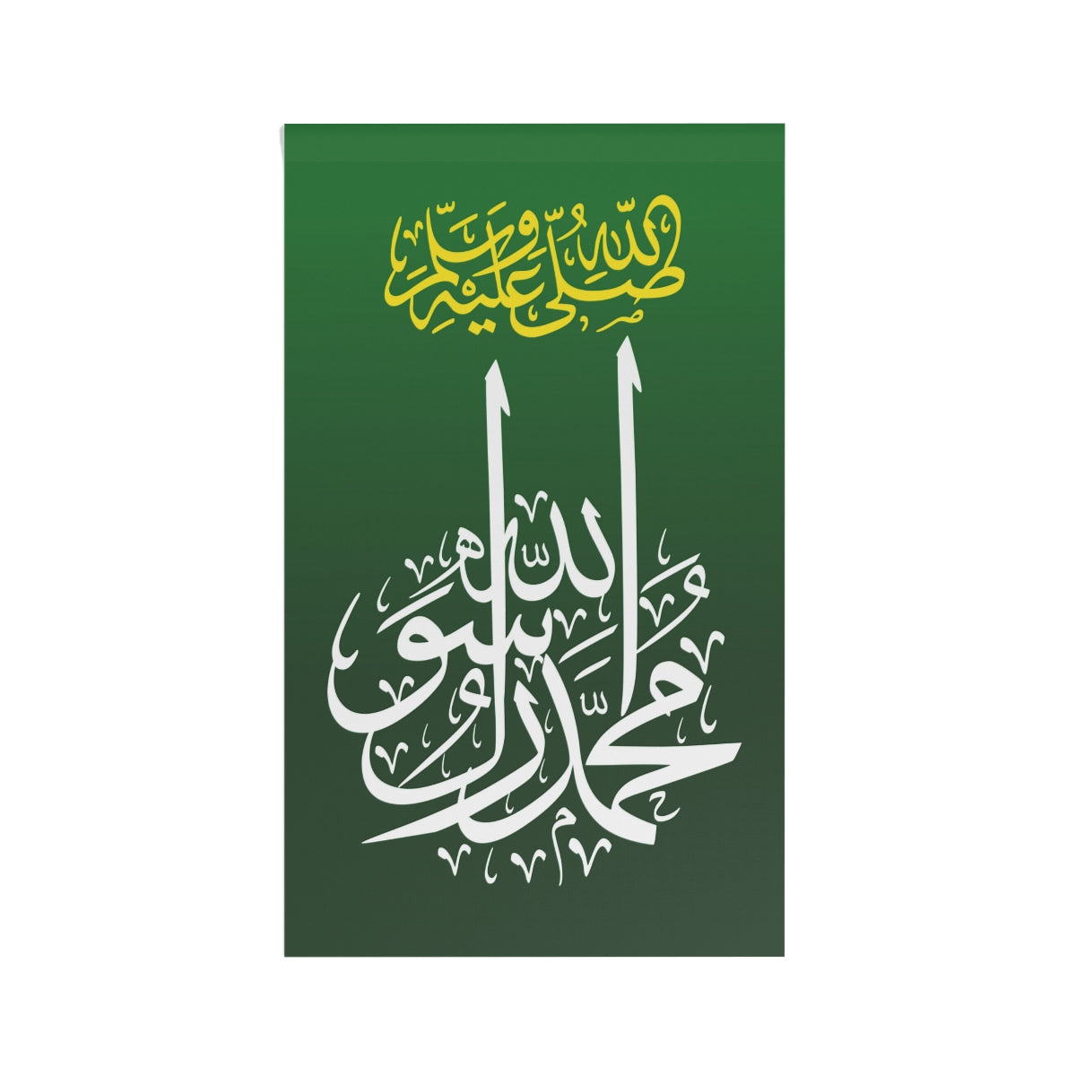 Muhammad Rasulullah (saw) Green House Flag, Islamic Home Decor, Eid Gi ...